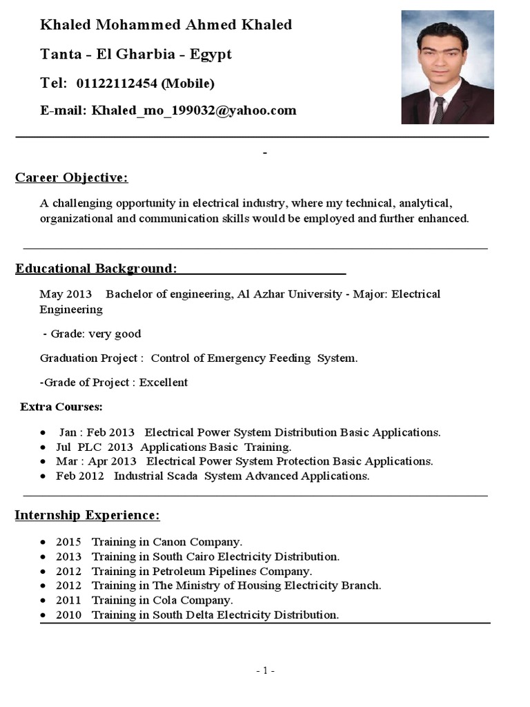Khaled CV | PDF | Egypt | Computing