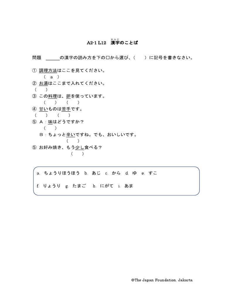 Kanji Bab 12 (Y) | PDF