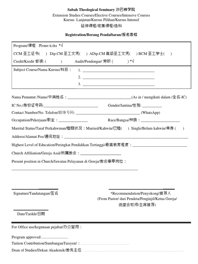 TEE Registration Form | PDF