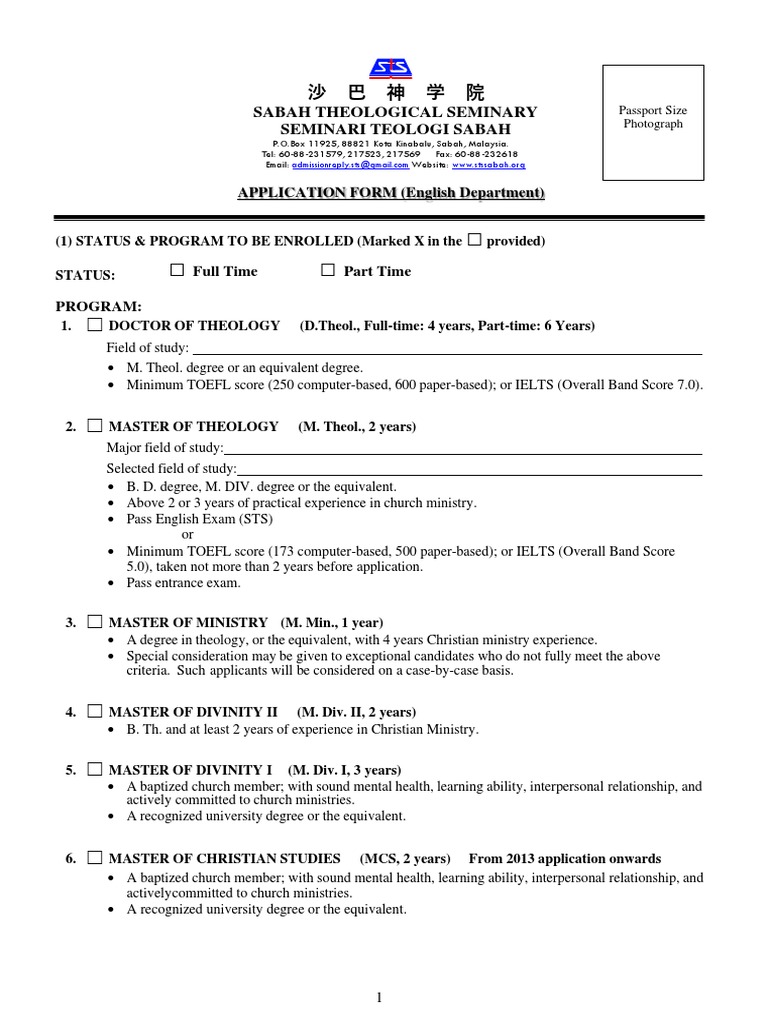 STS Application Form 10.3.23 | PDF | Career & Growth | Wellness
