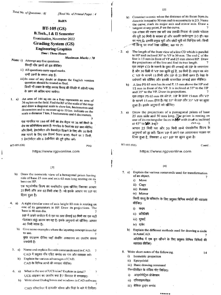 Bt 105 Engineering Graphics Nov 2022 (1) | PDF