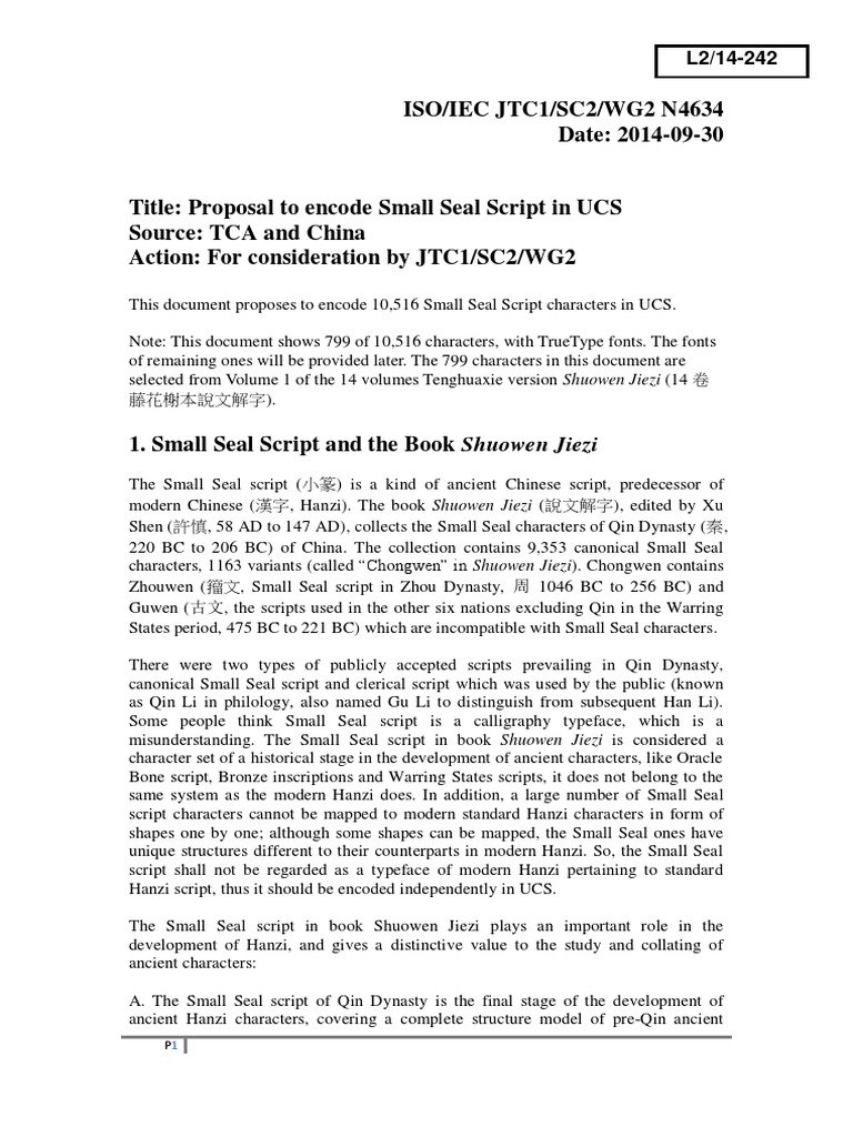 Title: Proposal To Encode Small Seal Script in UCS Source: TCA and China | PDF | Chinese ...
