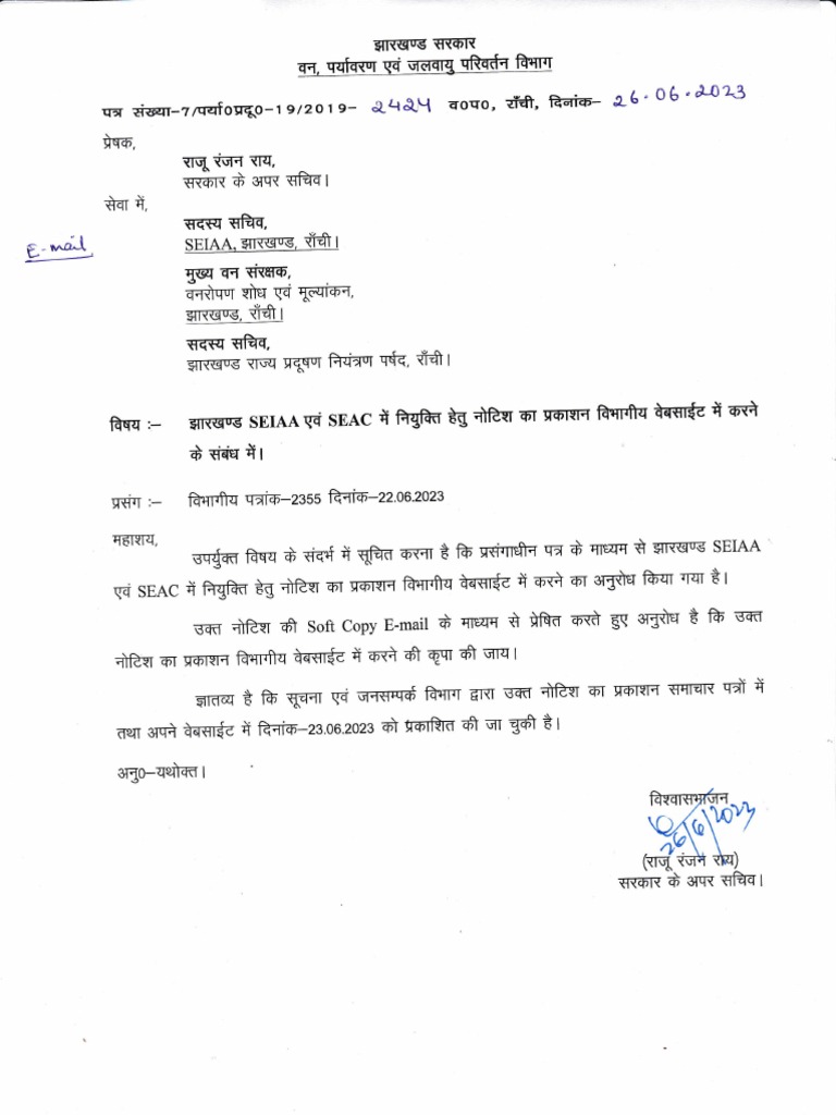 649 D 2873 DD 7 Ed SEIAA | PDF