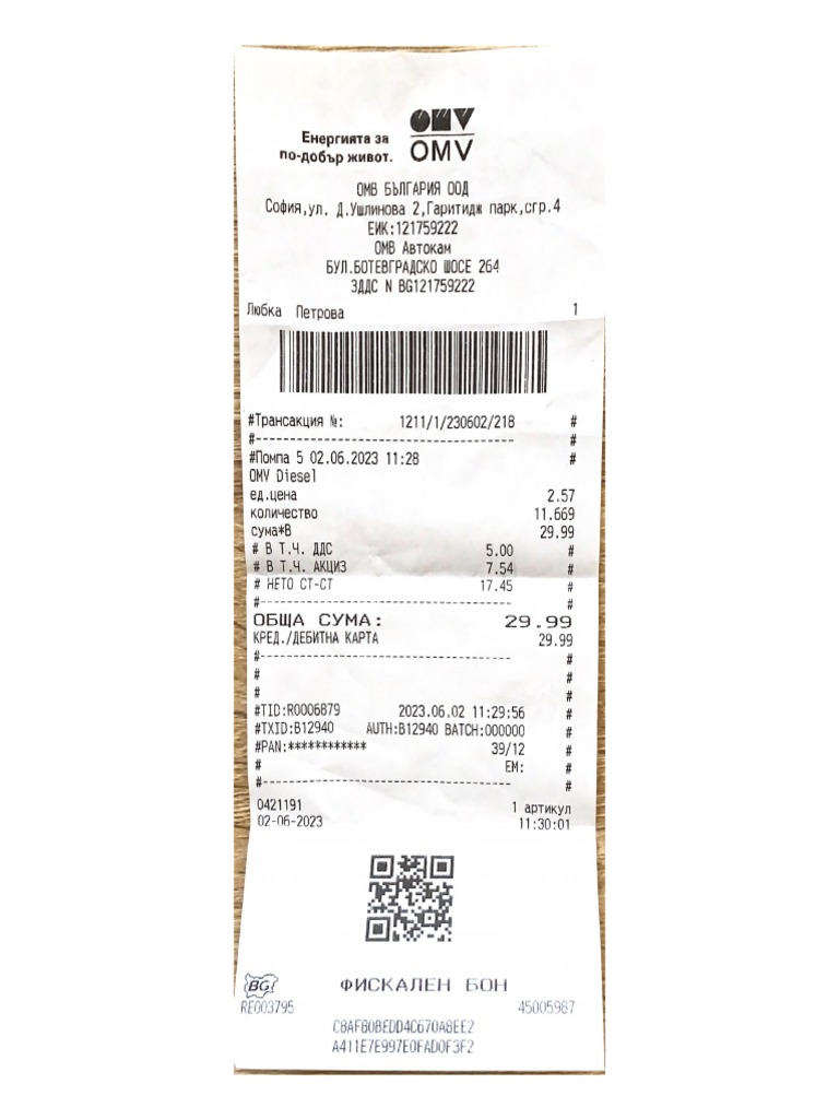 OMV Receipt | PDF