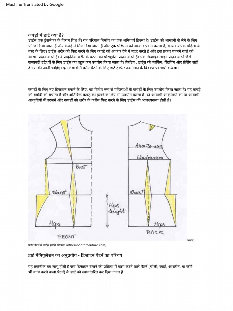 Dart Manipulation Hindi Pdf 