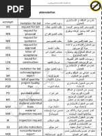 شرح مفصل للFire pump Room لمهندس | PDF