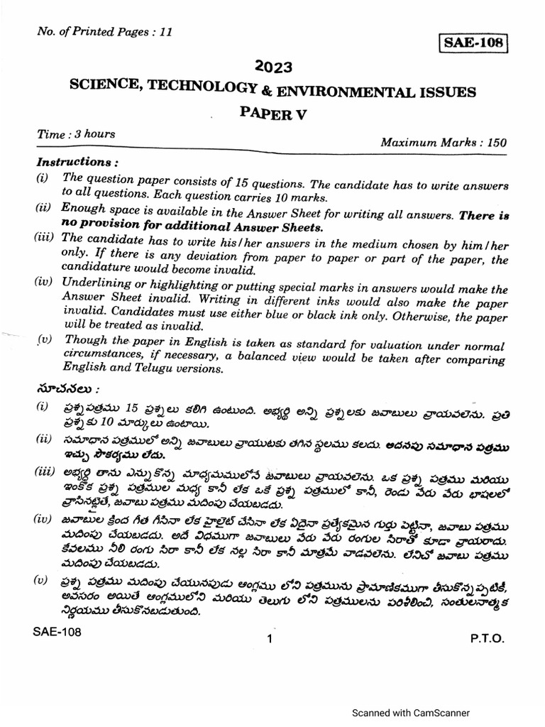 Science and Technology | PDF