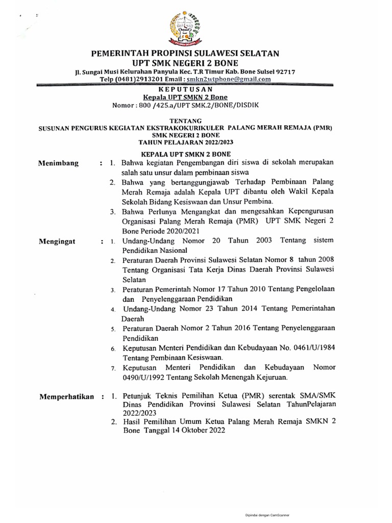 SK Pengurus PMR | PDF