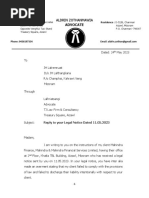 Security Cheque Submission Letter | PDF