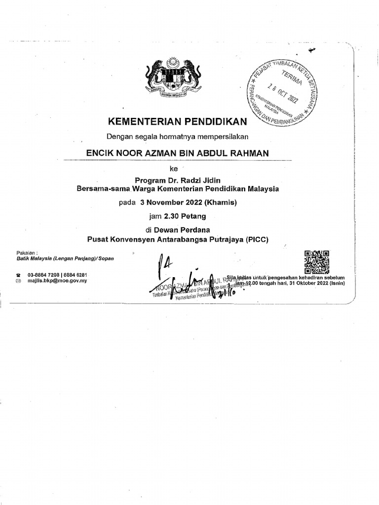 MX-3051 20221108 174331 | PDF