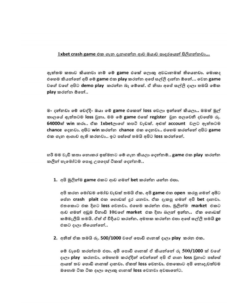 1xbet Crash Game Tricks (3) - 230710 - 094148 | PDF