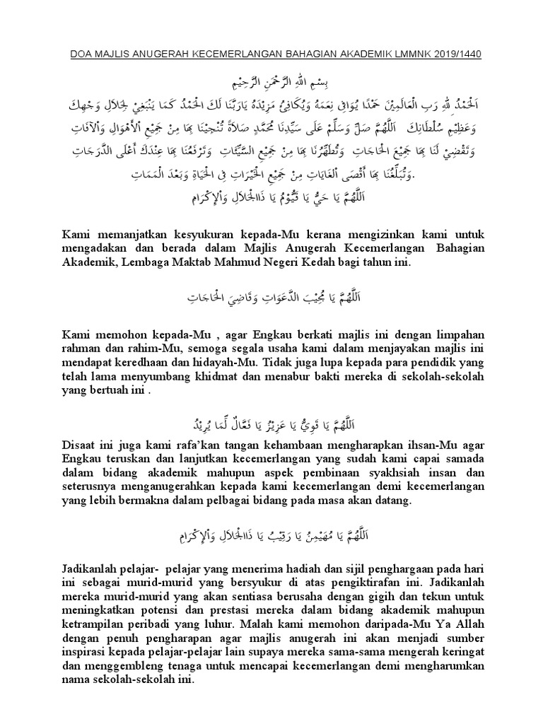 Doa Majlis Anugerah LMM | PDF