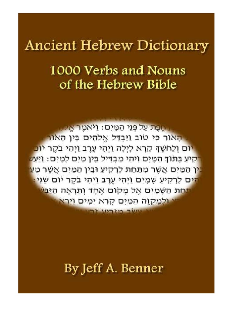 Ancient Hebrew Dictionary - 1000 Verbs and Nouns of The Hebrew Bible ...
