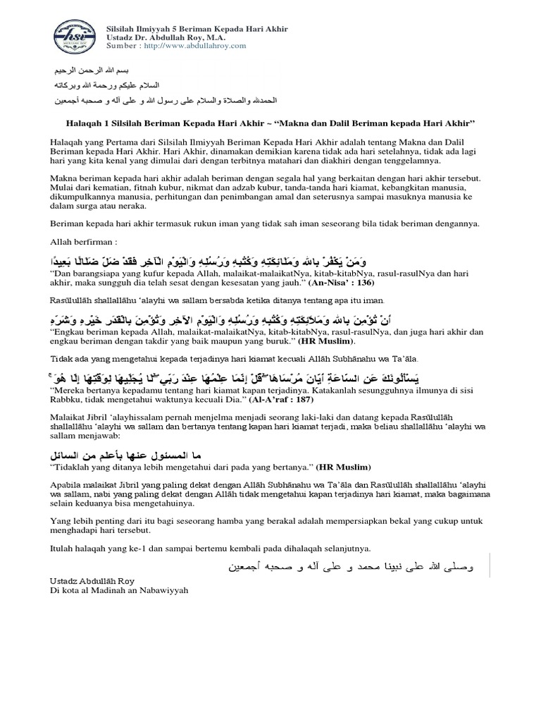 Hsi Silsilah 05 Beriman Kepada Hari Akhir | PDF