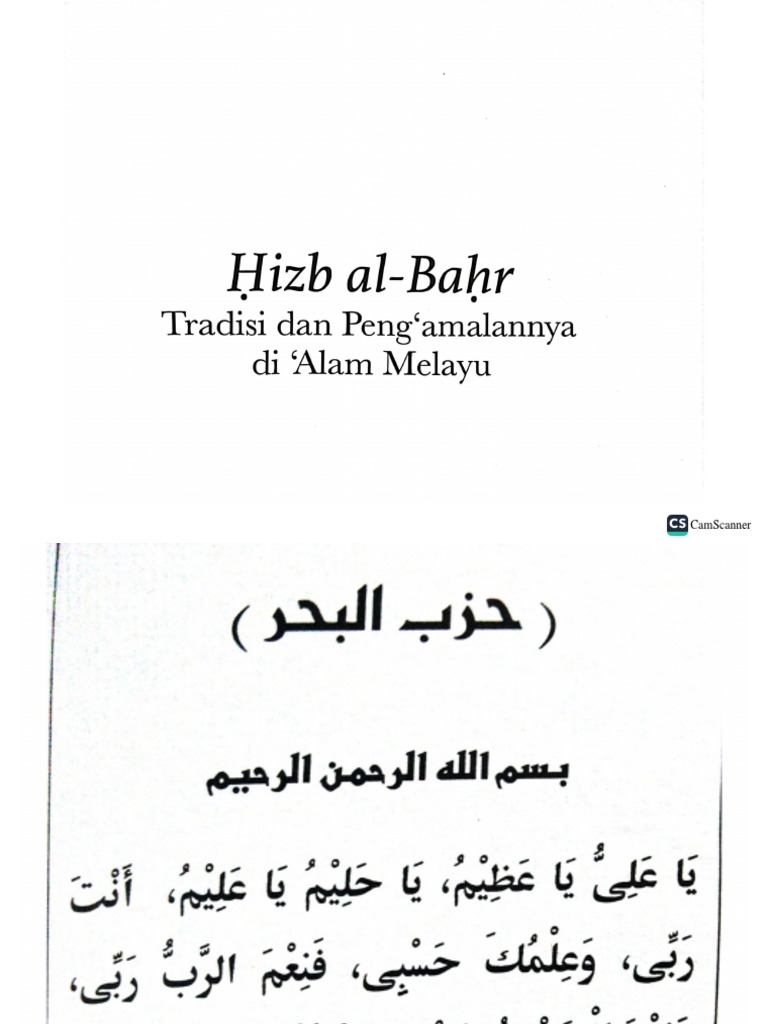Ratibul Haddad, Hizb Bahr, Amalan Syeikh Abdullah Fahim | PDF