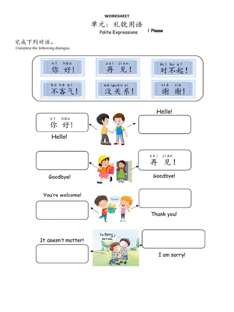 Relief Worksheets - Please, Polite Expressions | PDF