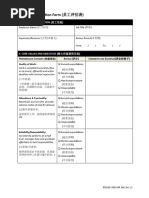 Tata Motors Vehicle NPI Process - Conceptual Overview | PDF | Business ...