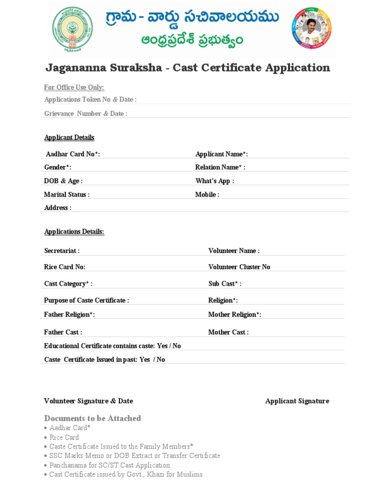 Jagananna Suraksha - Cast Certificate Application | PDF