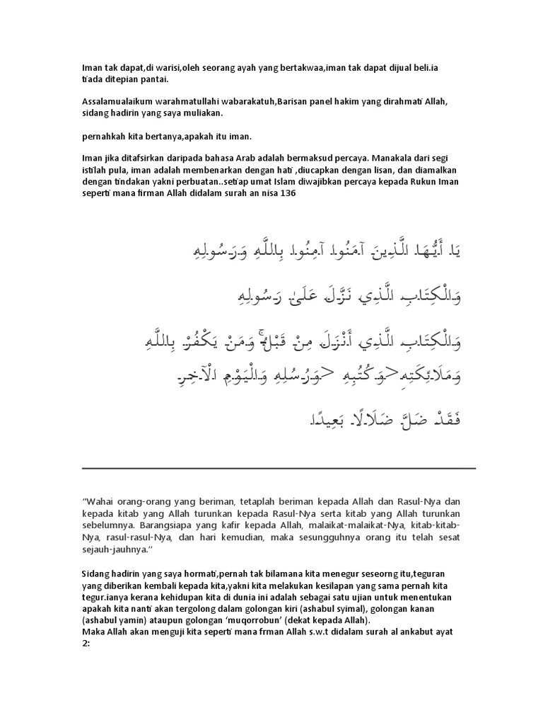 Iman | PDF