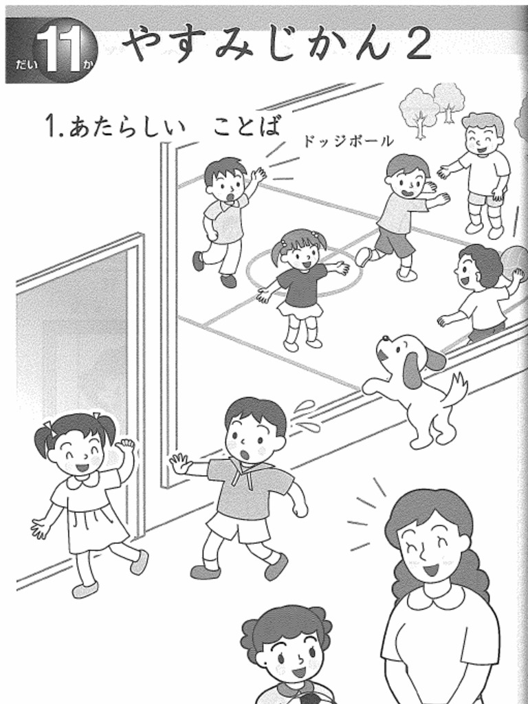 Nihongo Doremi 2 | PDF