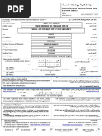 Attestation de Titularisation Employé | PDF