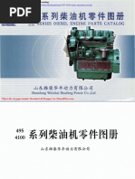 Hyundai Diesel Engine D4a d4d Shop Manual | PDF