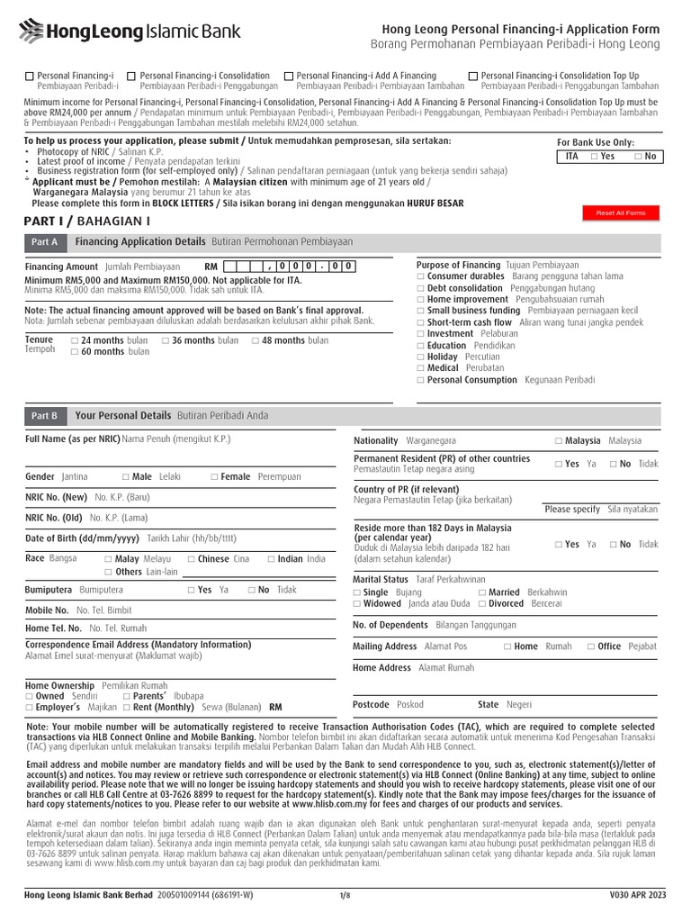 Personal Financing Application Form | PDF
