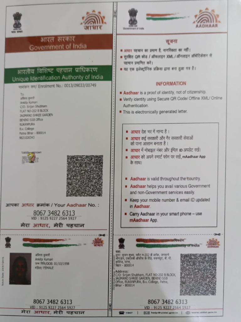 Adhar Card | PDF | Identity Document | Government And Personhood