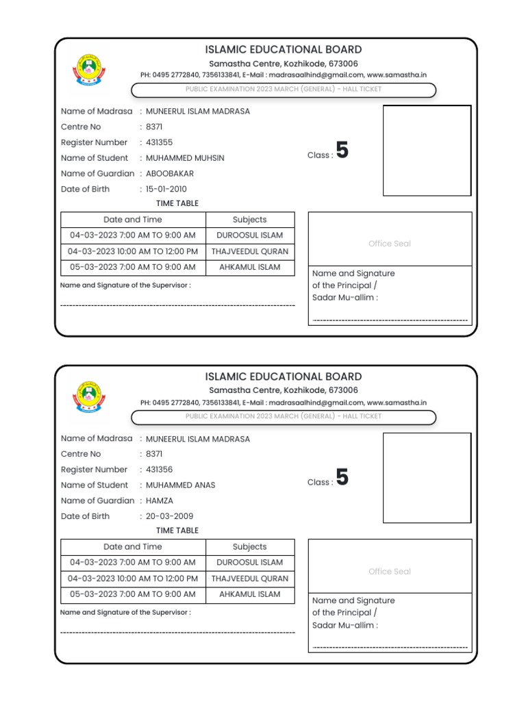 Https SVB - Samastha.in Exam Hall Ticket Print Class 1 | PDF