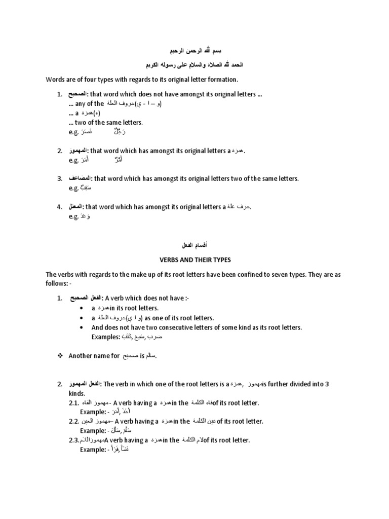 Sarf 1 | PDF | Foreign Language Studies | Poetry