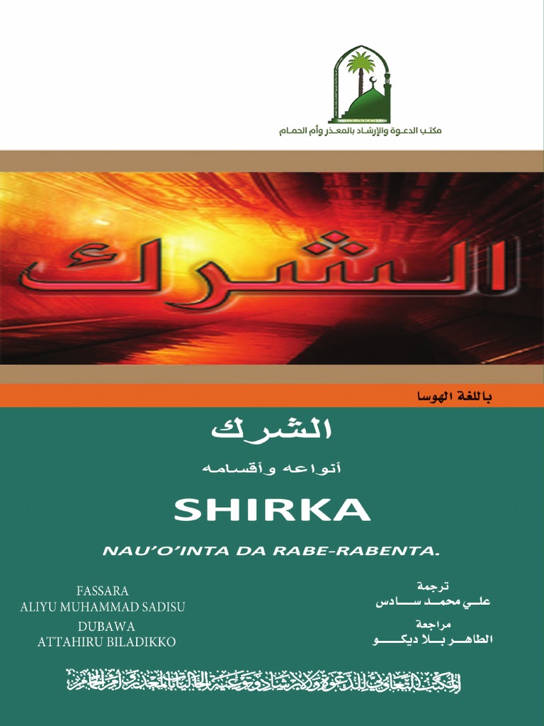 Shirka Nau o Inta Da Rabe Rabenta | PDF