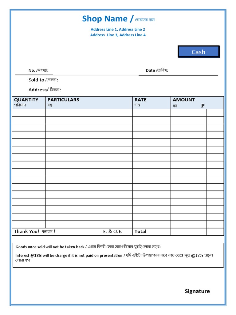 Assamese Cash Memo | PDF