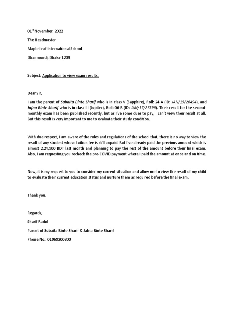 Request to View Exam Results | PDF