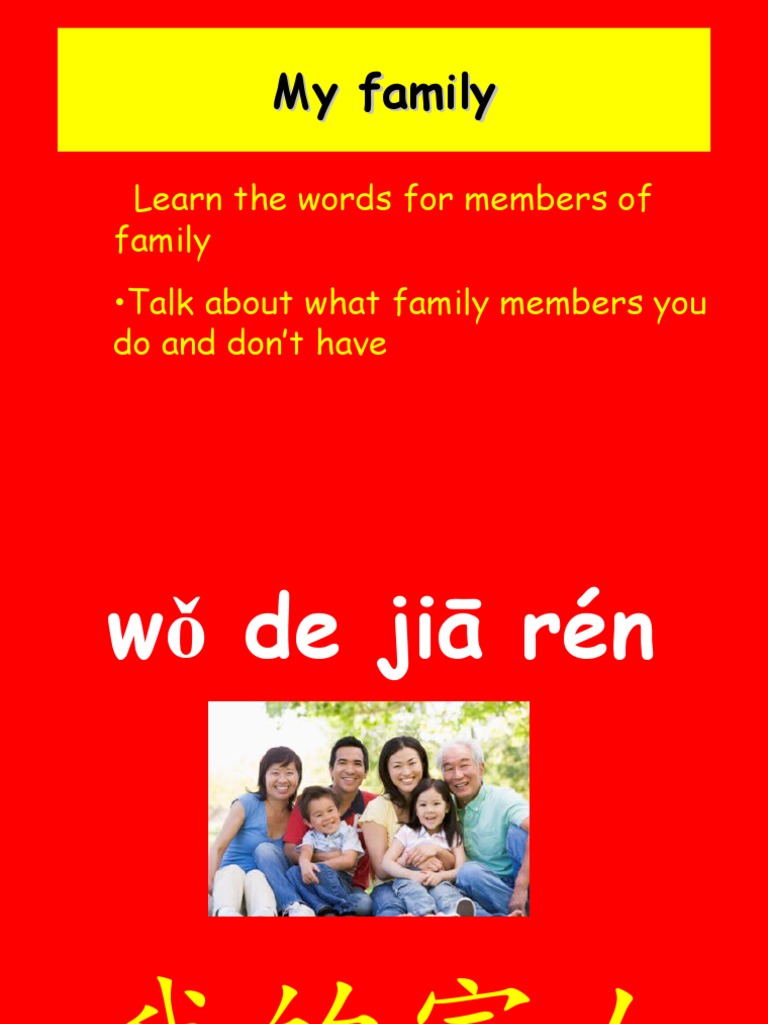 Chinese Family Vocabulary Guide | PDF | Wellness
