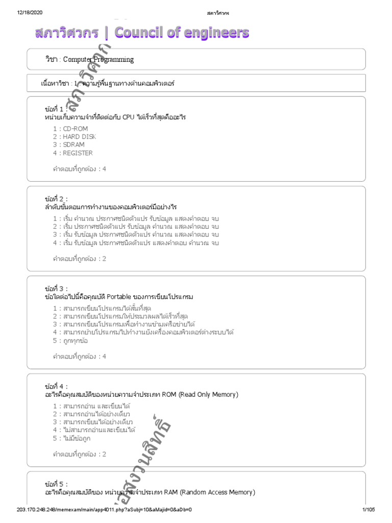 Computer Programming | PDF Computer Programming | PDF