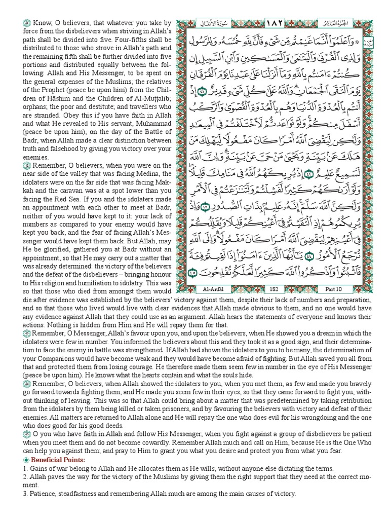 Day91 PDF | PDF | Muhammad | Abrahamic Religions