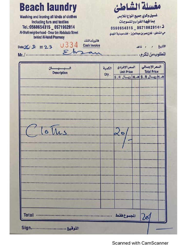 Invoices (March-April 2023 | PDF