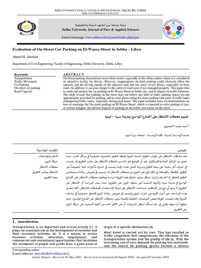 Sebha University Journal of Pure & Applied Sciences: WWW - Sebhau.edu ...