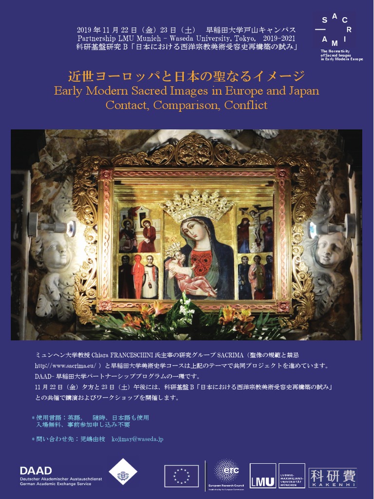 Seminar Presentation Relic and Replica C | PDF