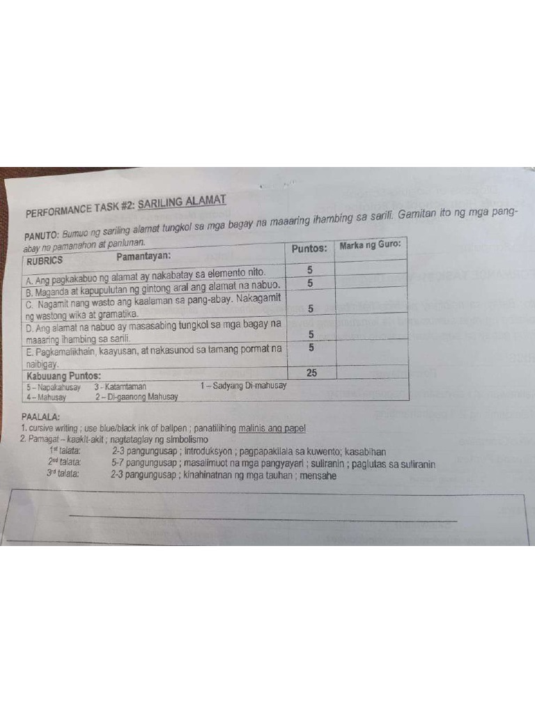 Sariling Alamat | PDF