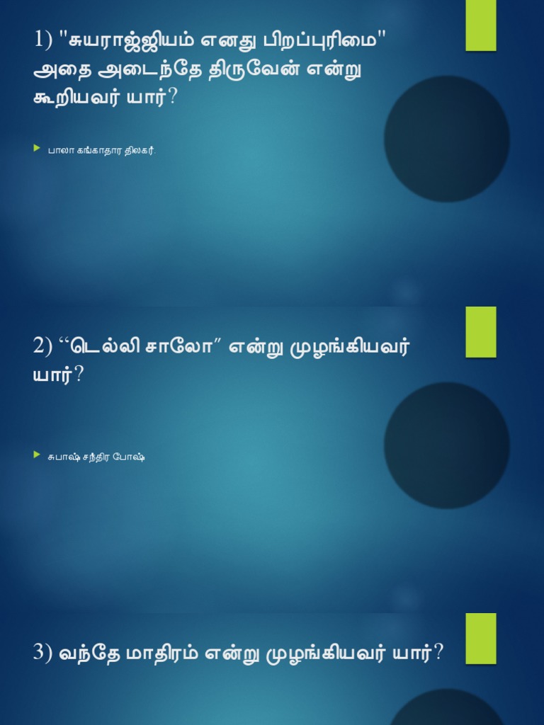 ROUND - 1 Quiz | PDF