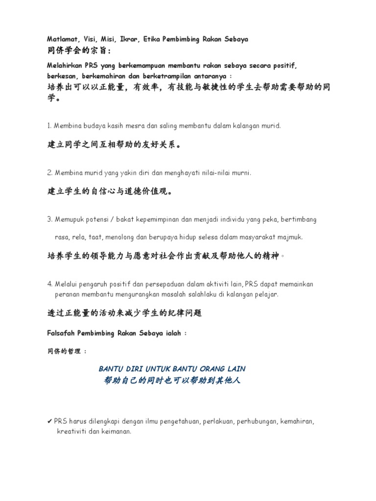 Matlamat Visi Pembimbing Rakan Sebaya | PDF