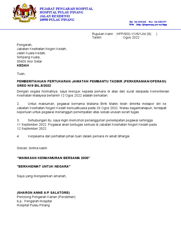 SURAT MOHON PENANGGUHAN PERTUKARAN KE JKN KEDAH | PDF