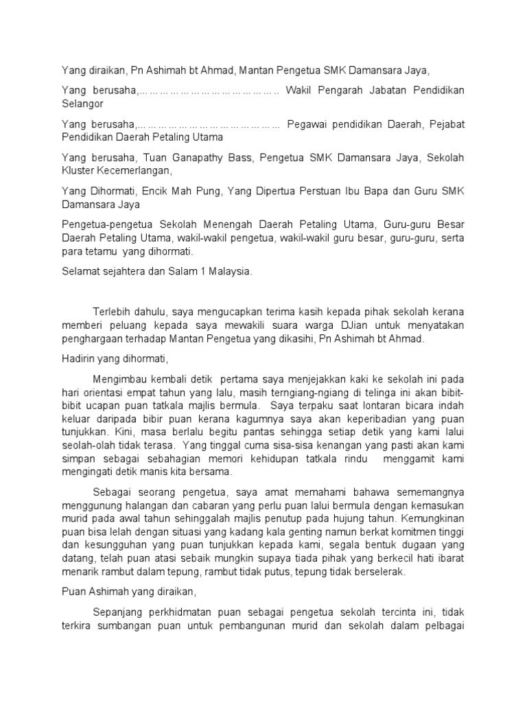 Penghargaan untuk Pn Ashimah | PDF | Puisi