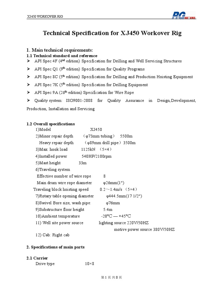 XJ450 Workover Rig Technical Specification | PDF | Engines | Gear