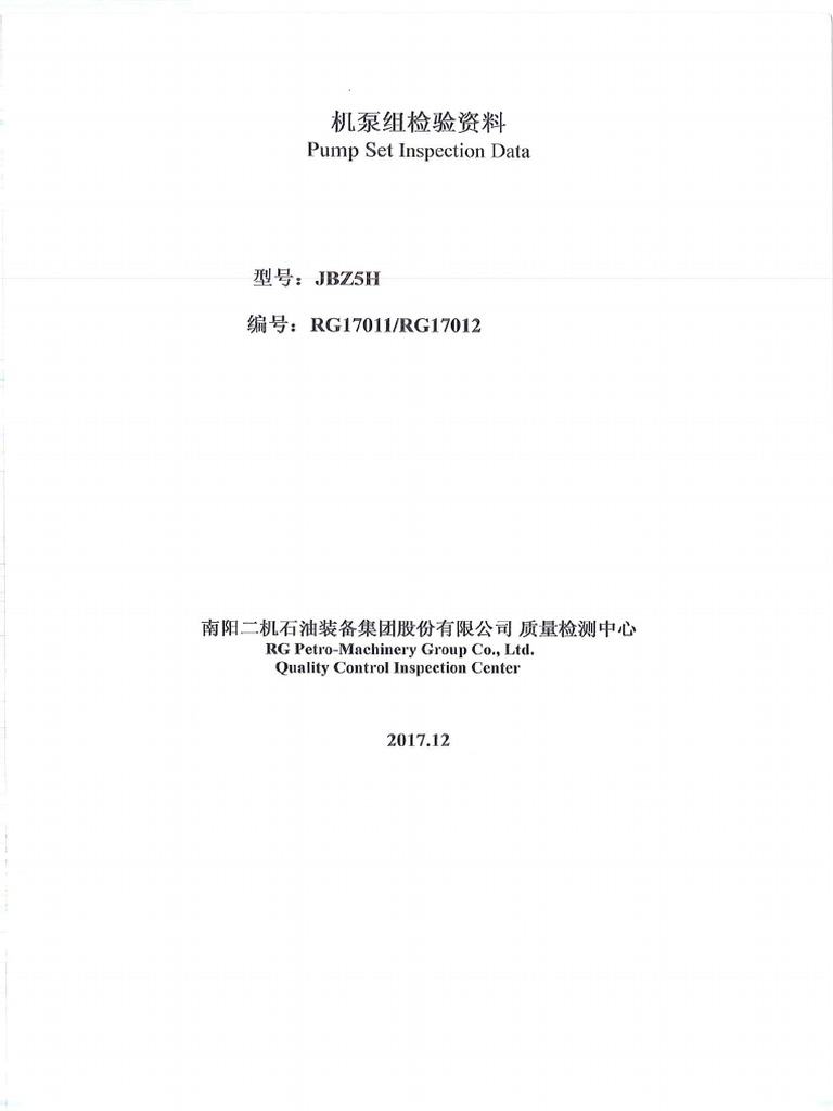 Mud Pump Package Inspection Data-1 | PDF