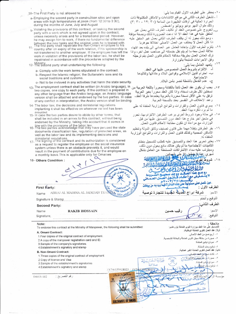 Img 20230322 0003 | PDF