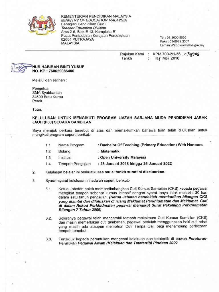 Surat Kelulusan BLJR Oum | PDF