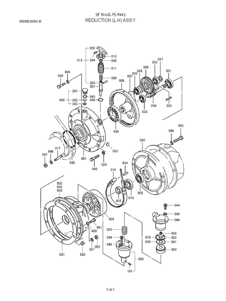 PCR200 Reduction Assembly Left & Right | PDF