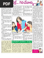 APPSC Group 2 Prelims Paper 2024 | PDF